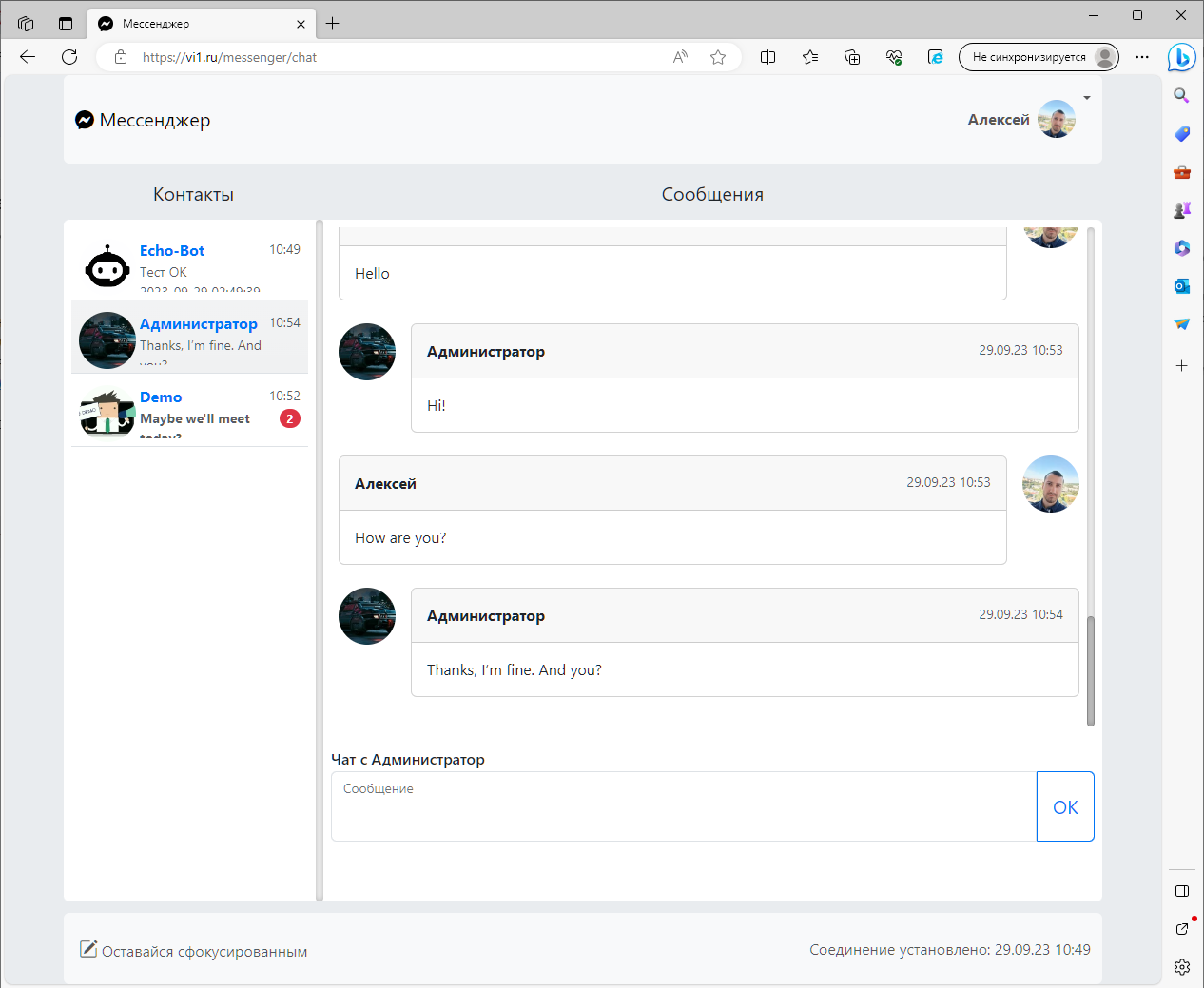 GitHub - aluxins/messenger: This is a web messenger developed on the Webman PHP-framework.